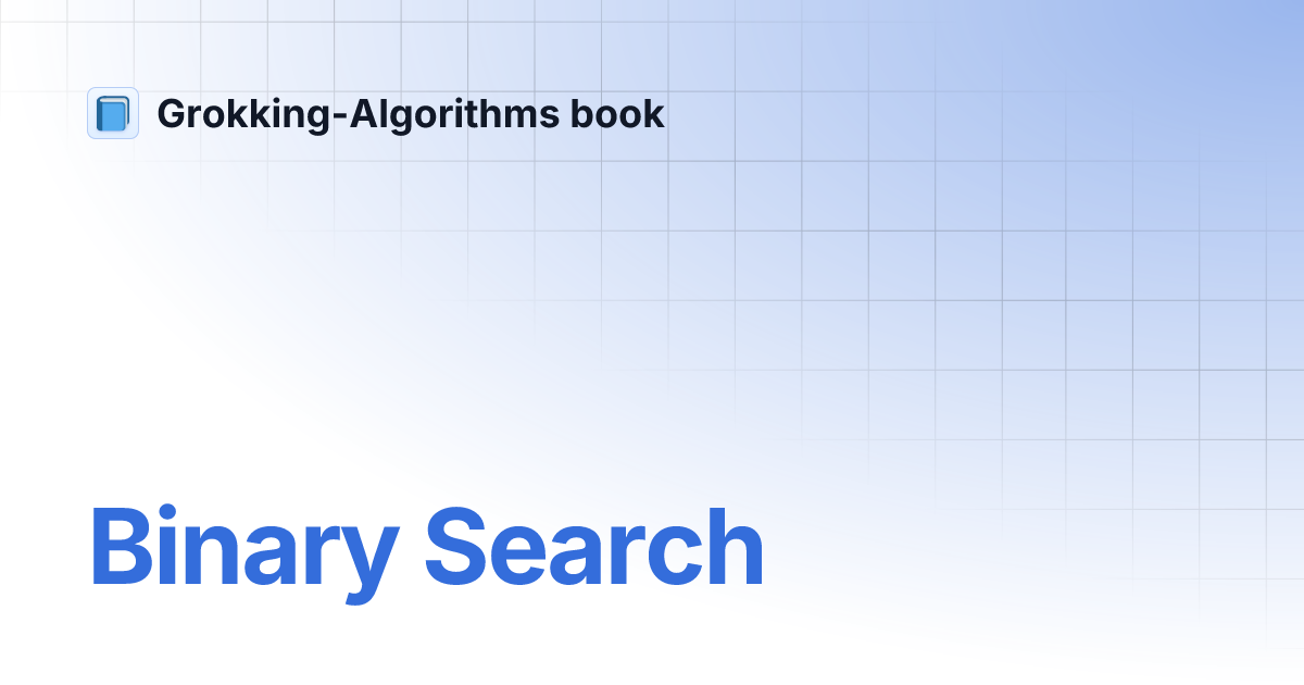 Binary Search | Grokking-Algorithms book